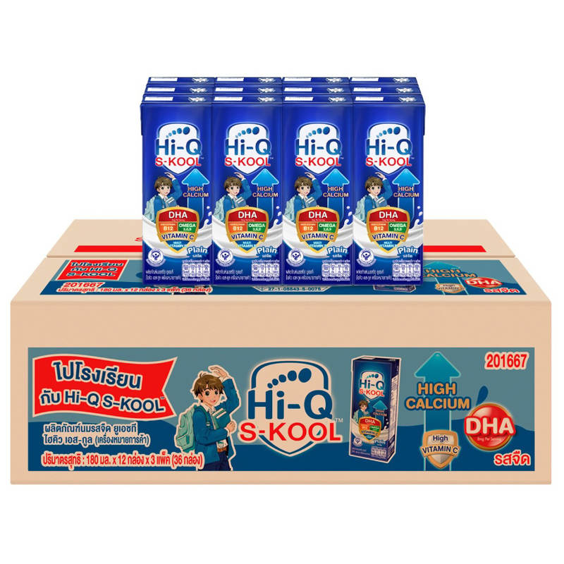 Hi-Q UHT Milk S-Kool - 180ml Pack of 36 – BOONCHOO.com