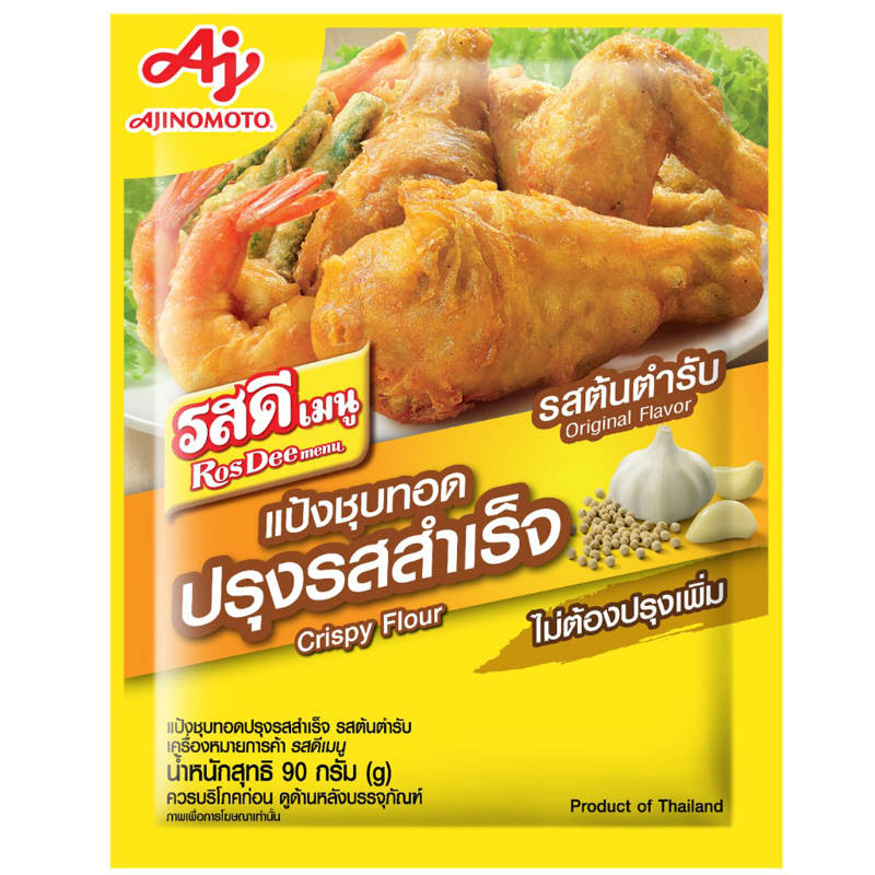 Ros Dee Crispy Flour Original 90g – BOONCHOO.com